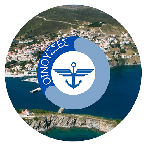 Δίκτυο Υδατοδρομίων Νησιών Βορείου Αιγαίου - Hellenic