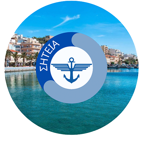 ΔΙΚΤΥΟ ΥΔΑΤΟΔΡΟΜΙΩΝ – Hellenic