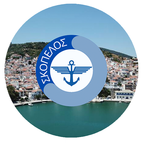 ΔΙΚΤΥΟ ΥΔΑΤΟΔΡΟΜΙΩΝ – Hellenic