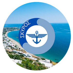 ΔΙΚΤΥΟ ΥΔΑΤΟΔΡΟΜΙΩΝ – Hellenic