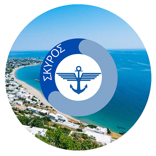 ΔΙΚΤΥΟ ΥΔΑΤΟΔΡΟΜΙΩΝ – Hellenic